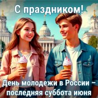 РЫБАЦКИЙ ВЕСТНИК Аватар автора