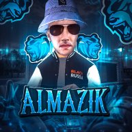 ALMAZIK Аватар автора