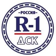 R-1 ДОРОЖНО-СТРОИТЕЛЬНАЯ КОМПАНИЯ Аватар автора
