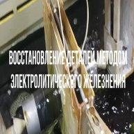 Восстановление деталей Аватар автора