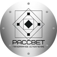 РАССВЕТ - панорамное остекление Аватар автора