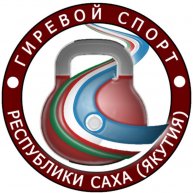 Егоров Илья Гиревой спорт РС(Я) Аватар автора