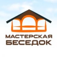 Мастерская Беседок Аватар автора