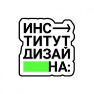 Институт дизайна  РГУ им. А. Н. Косыгина Аватар автора