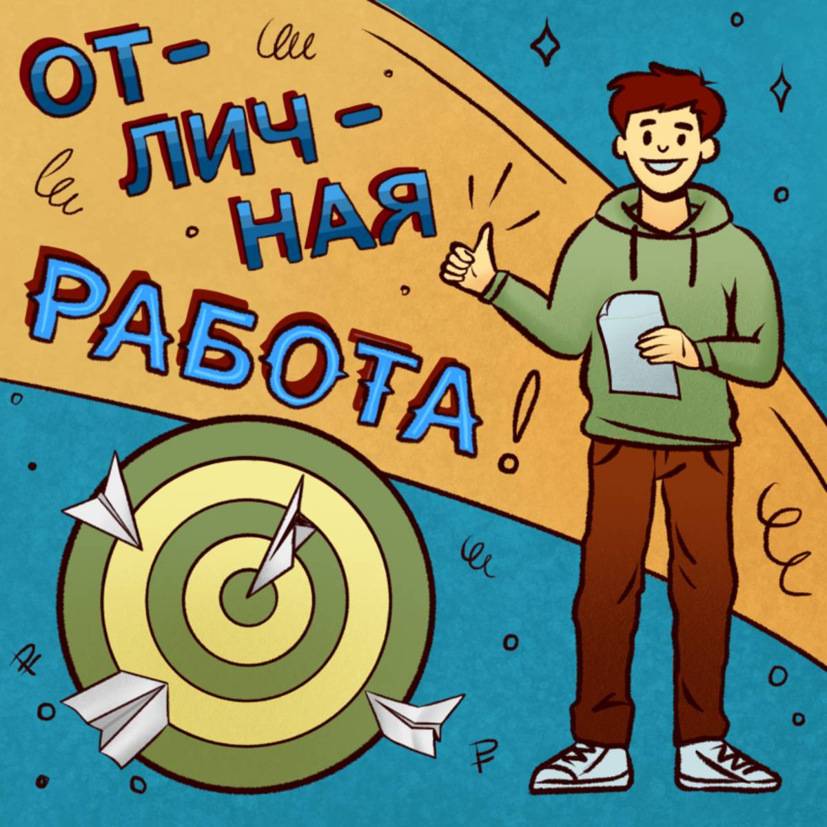 Аватар автора