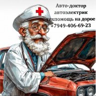Deputy-Auto-doctor Аватар автора