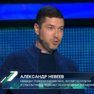 Neveev Аватар автора