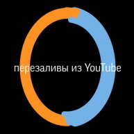SREDAF Перезаливы Из YouTube Аватар автора