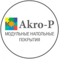 Akro-P - производство модульной ПВХ плитки Аватар автора