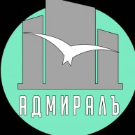 АН Адмиралъ Аватар автора