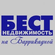 Бест-Недвижимость Аватар автора