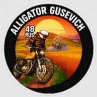 Alligator Gusevich 48RUS. Аватар автора