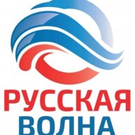 Русская Волна Аватар автора