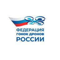 Федерация гонок дронов России Аватар автора