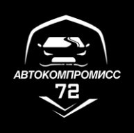 Авто🚘Компромисс72 Аватар автора