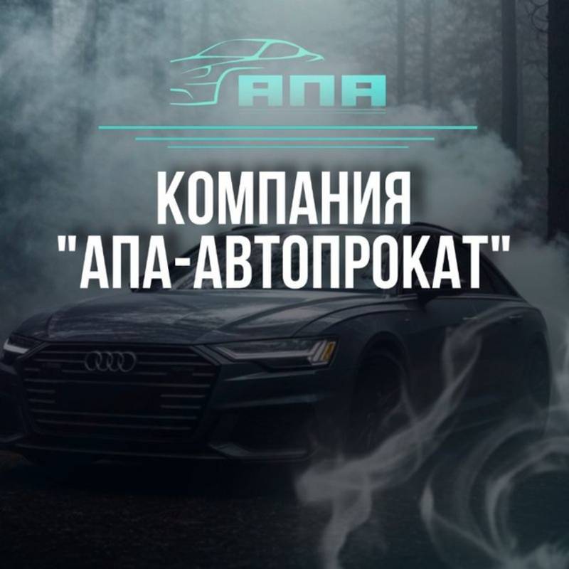 КОМПАНИЯ  Аватар автора
