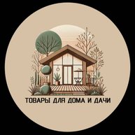 SELLER74.RU Аватар автора