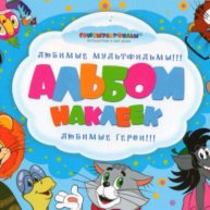 Улыбка детства Аватар автора