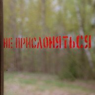 Гитарные Разборки (Иван Агафонов) Аватар автора
