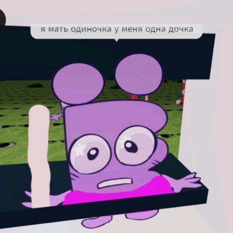 Аватар автора