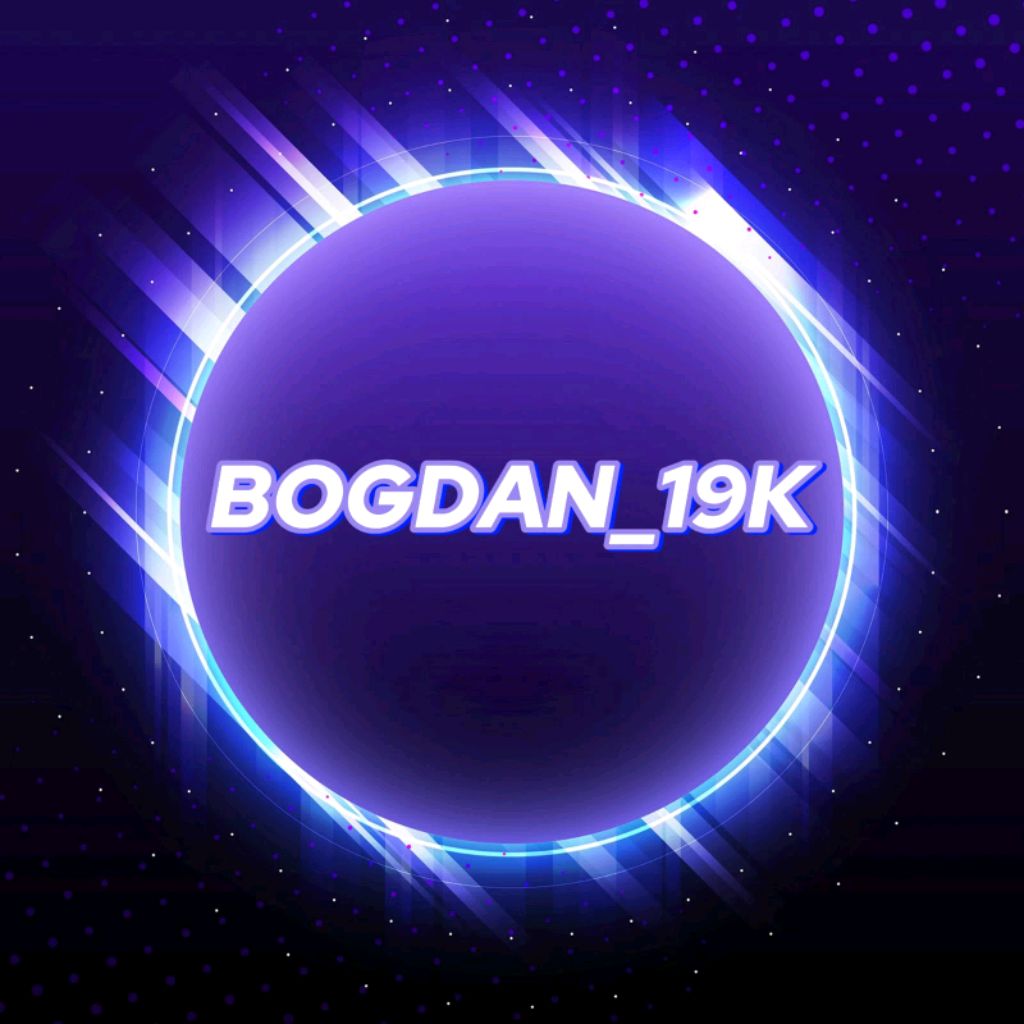 Bogdan_19k Аватар автора