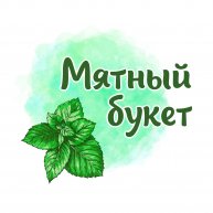 Мятный букет Аватар автора