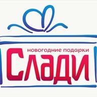 Сладкие новогодние подарки Аватар автора