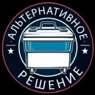 Альтернативное решение Аватар автора