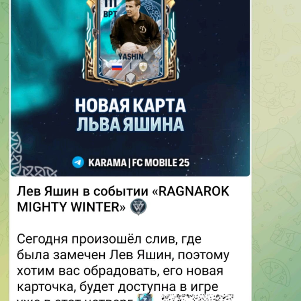 Аватар автора