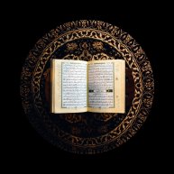 QURAN AND RUQIYA Аватар автора