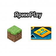Ярик Play Аватар автора