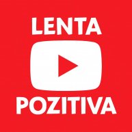 Lenta pozitiva Аватар автора