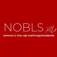 Журнал Nobless | NOBLS.RU Аватар автора