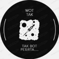 WoT TAK Аватар автора