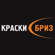 Краски Бриз Аватар автора
