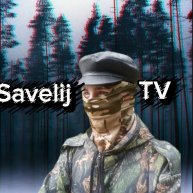 Savelij TV 📺 Аватар автора
