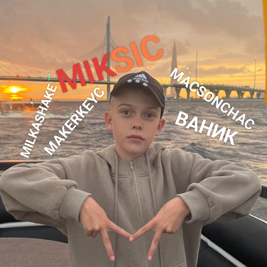 Аватар автора