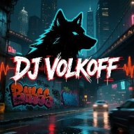 DJ VolkOFF Аватар автора
