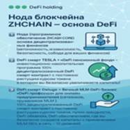 Цифровые технологии 21 Века Аватар автора