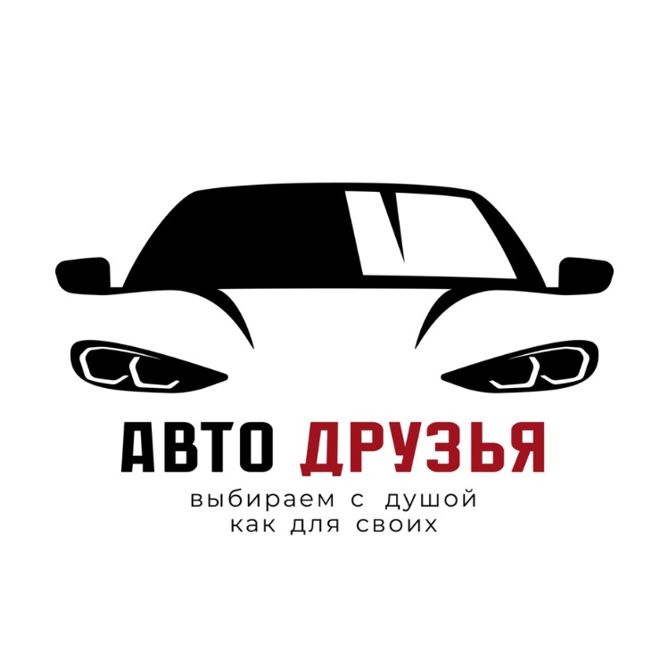 Авто Друзья Аватар автора