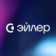 Эйлер Аналитические Технологии Аватар автора