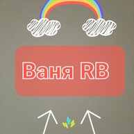 ВаняRB Official Kanal Аватар автора