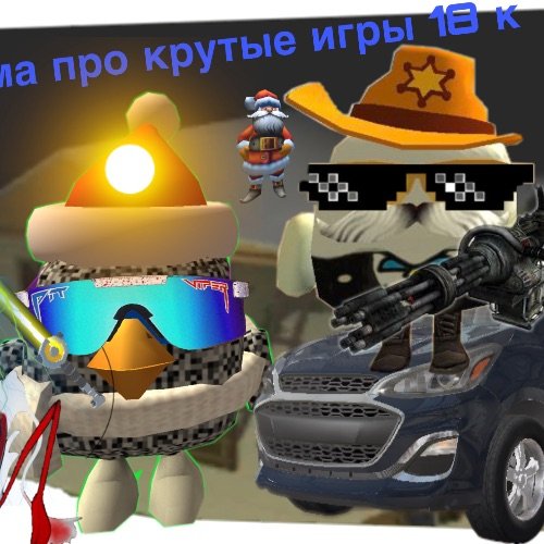 Аватар автора