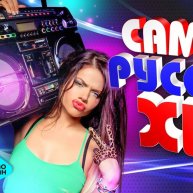 ❤️🔥Музыка топ❤️🔥 Аватар автора
