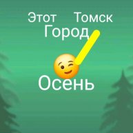 {Эмодзи Нет Banana Cat Друзья} Аватар автора