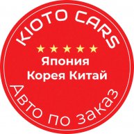 KIOTO CARS Аватар автора