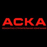 АСКА ПРОстроительство и ремонт Аватар автора