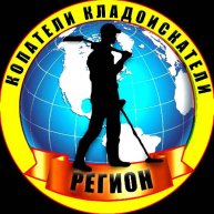 КЛАДОИСКАТЕЛЬ . В Поиске Клада Аватар автора