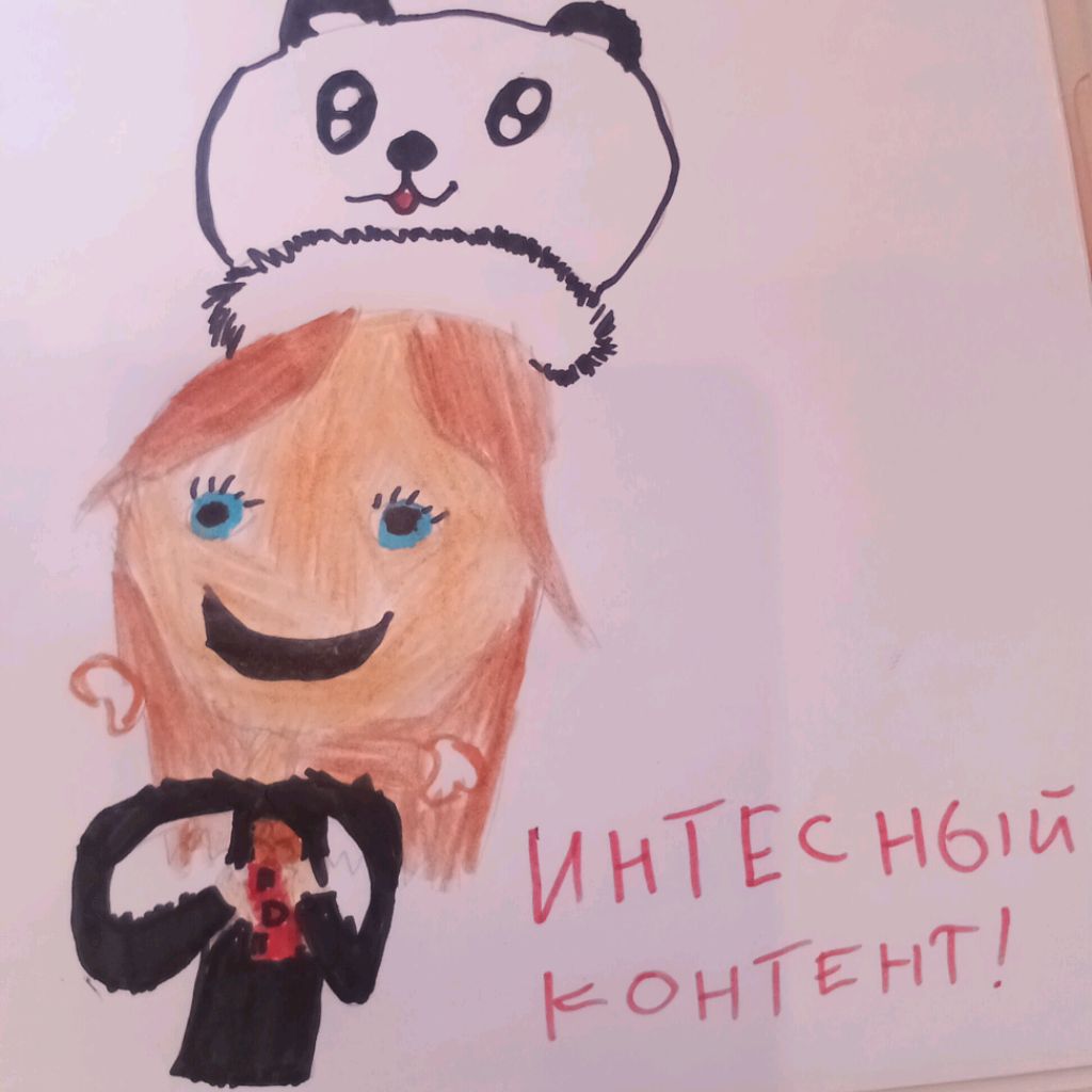 Аватар автора