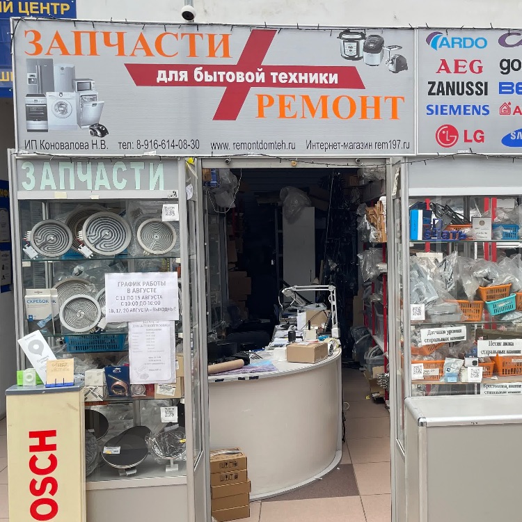 Аватар автора